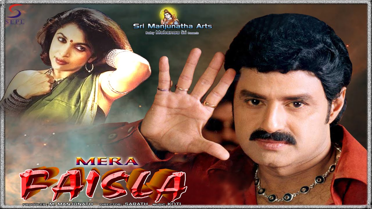 Mera Faisla - YouTube