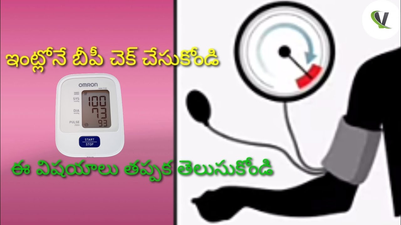 How to check bp with machine // How to Use Digital BP monitor step by ...