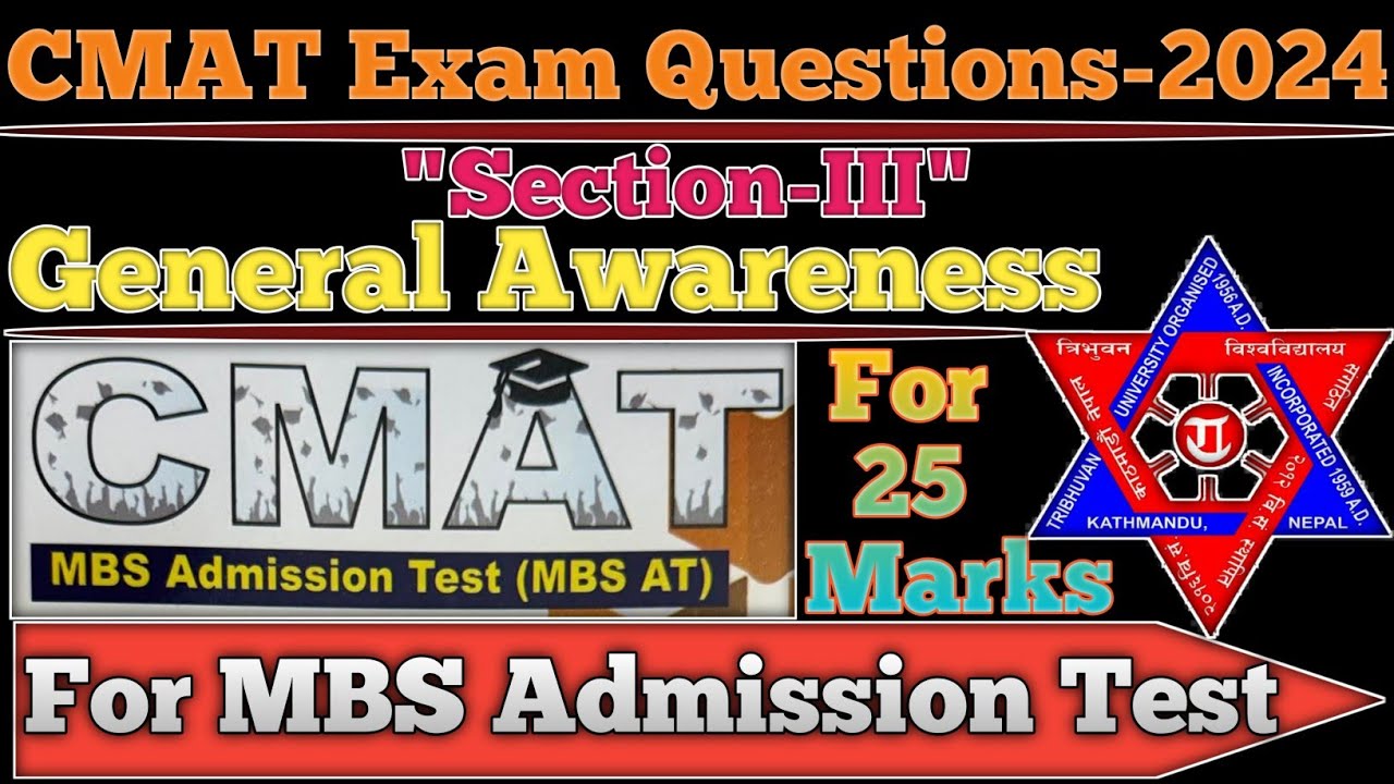 CMAT Exam Preparation for MBS||CMAT Exam Questions-2024 with Answers ...