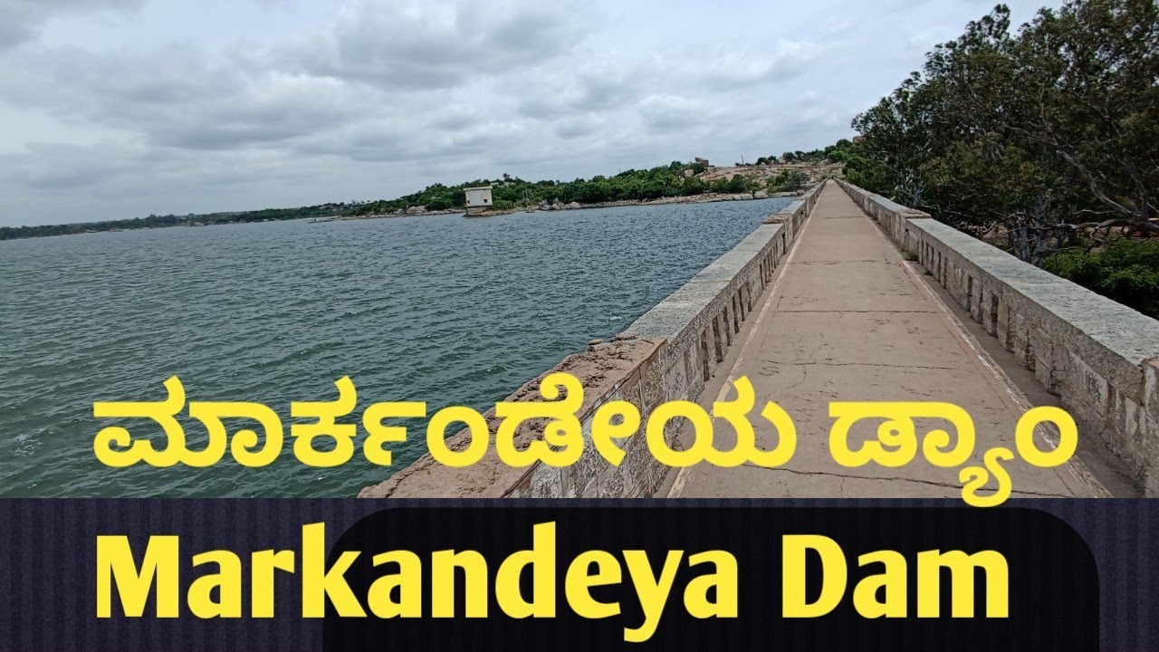 Markandeya Dam Budikote | ಮಾರ್ಕಂಡೇಯ ಡ್ಯಾಂ ಬೂದಿಕೋಟೆ - YouTube
