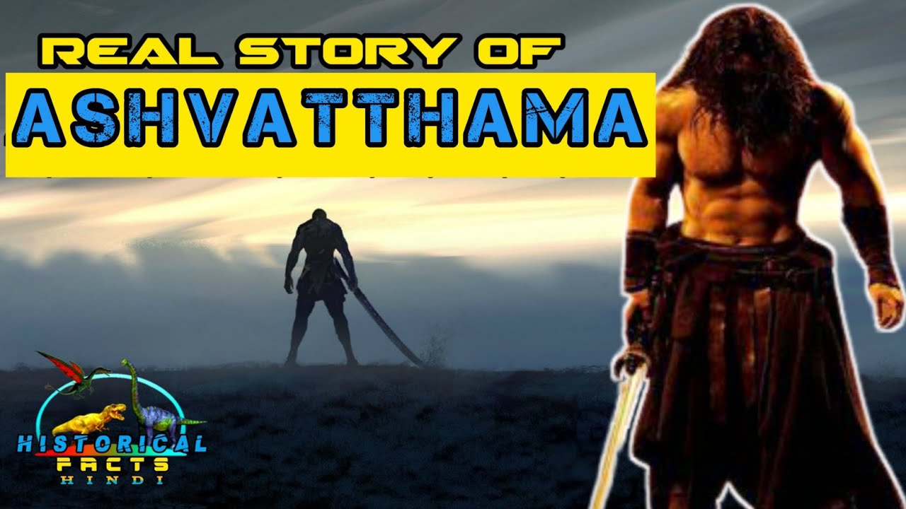 Real story of Ashwathama #ashwathama #historicalfactshindi - YouTube