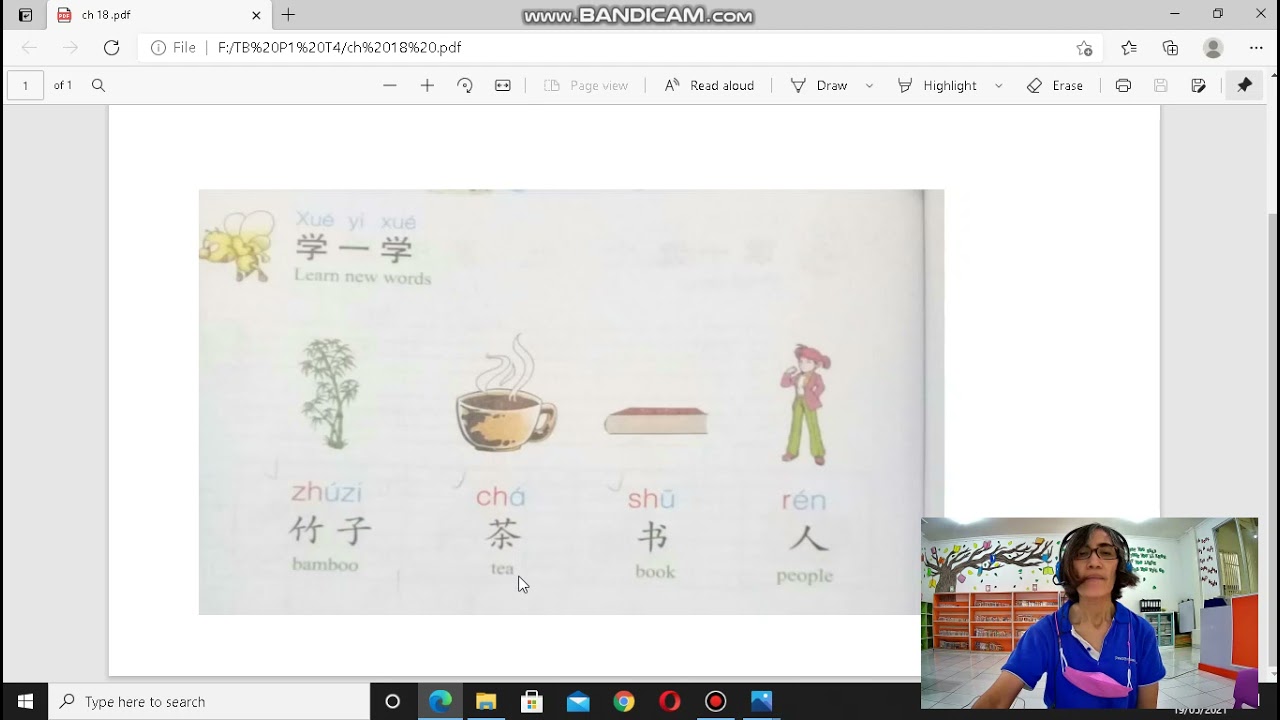 Mandarin Text Book P1 ch 18 - YouTube