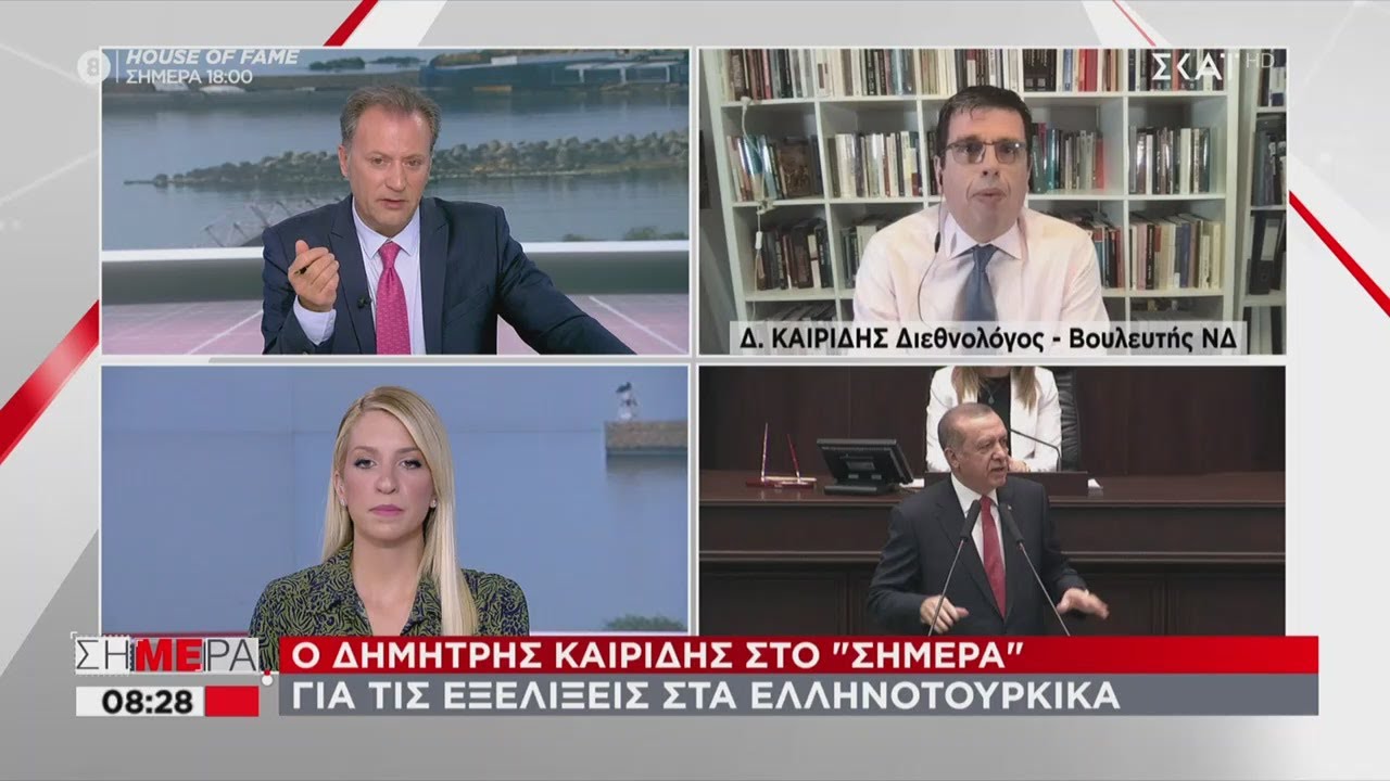 Σήμερα | Καιρίδης σε ΣΚΑΪ για διερευνητικές, Καστελόριζο και το νέο ...