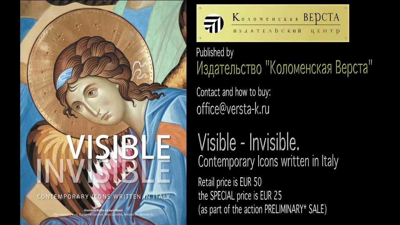 NEW ICONS BOOK Visible-Invisible booktrailer short version - YouTube