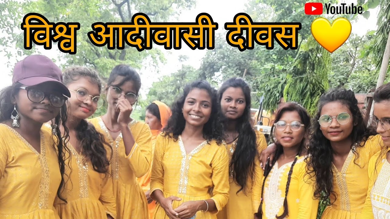विश्व आदीवासी दीवस रैली ]] the power of adiwashi 🌾💛 - YouTube