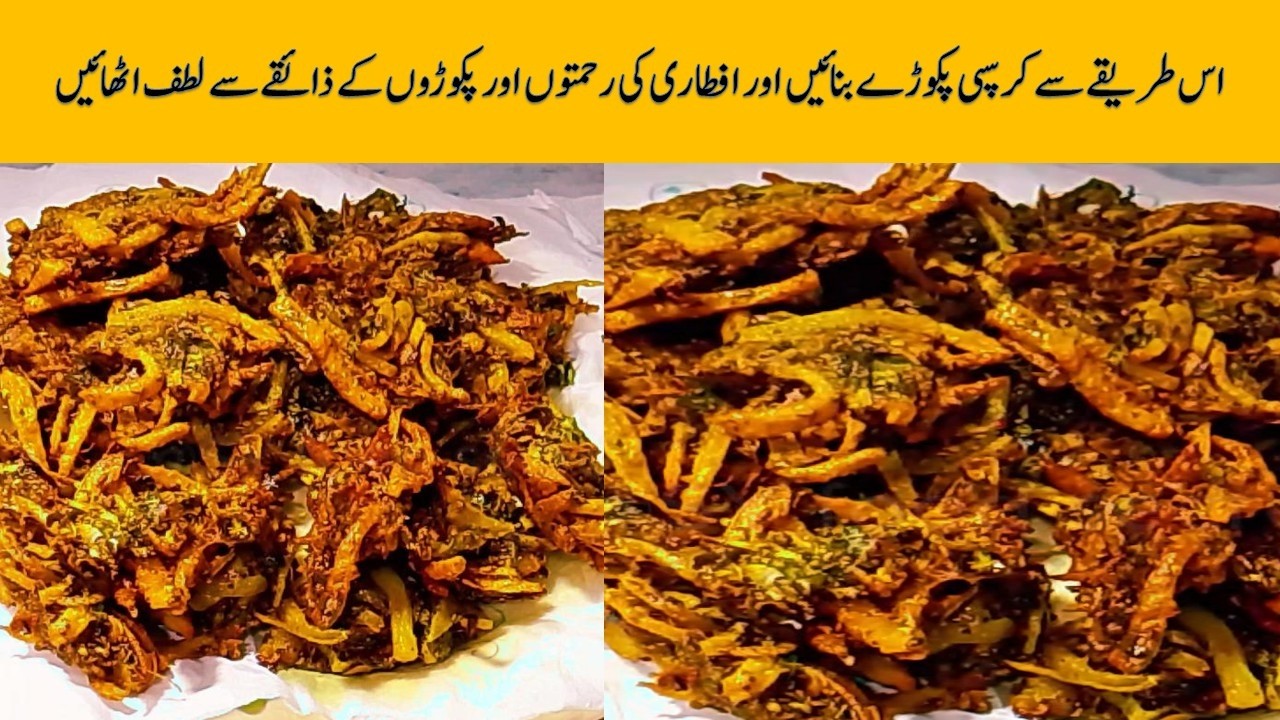 Ramzan Special Crispy Pakora Recipes l Snack & Appetizers Ramadan Special With chutney |Aloo ...