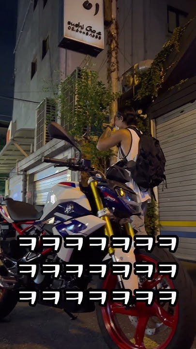 제 BMW 310R을 소개해드릴게요 - YouTube