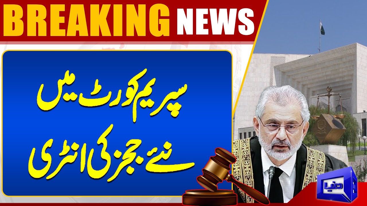 Supreme Judicial Council meets today to appoint Supreme Court Judges ...