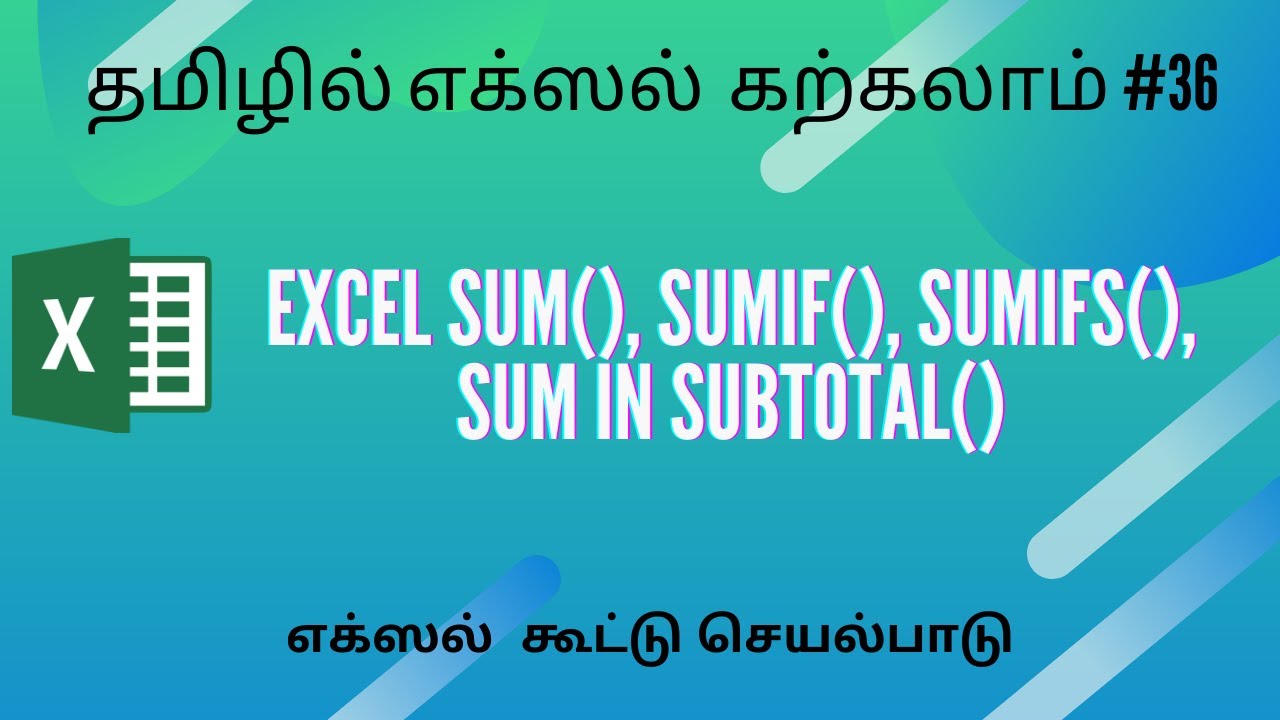 How To Use Sum In Excel Explained In Tamil SumIF SUMIFS How To Use Sum In Excel Explained In Tamil SumIF SUMIFS