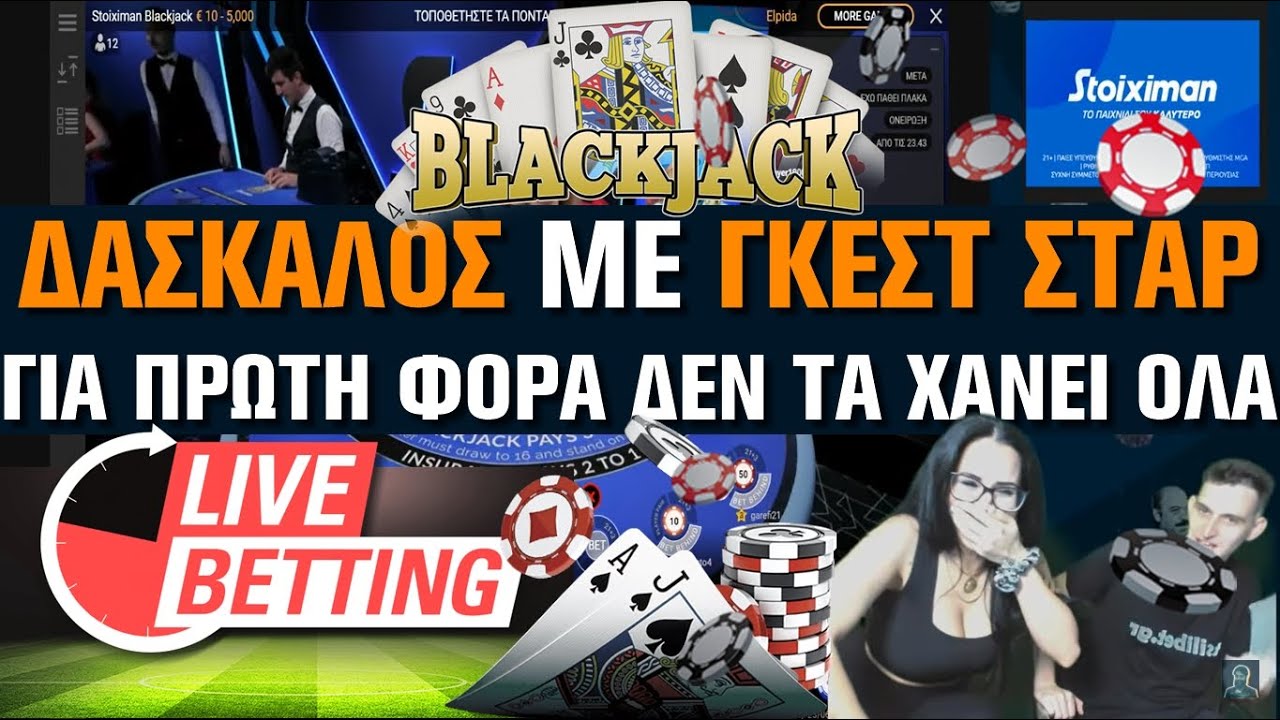 ΔΑΣΚΑΛΟΣ MAKAVELI ΠΑΡΑ ΠΟΛΥ ΣΟΒΑΡΟΣ - YouTube