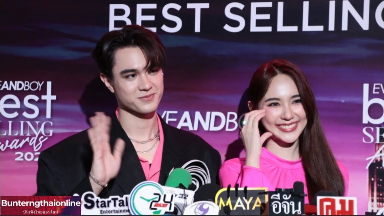 “ไมกี้-ญดา”งาน อีเว้นท์ ร่วมกัน #yadarilya #ญดานริลญา #ไมกี้ปณิธาน ...