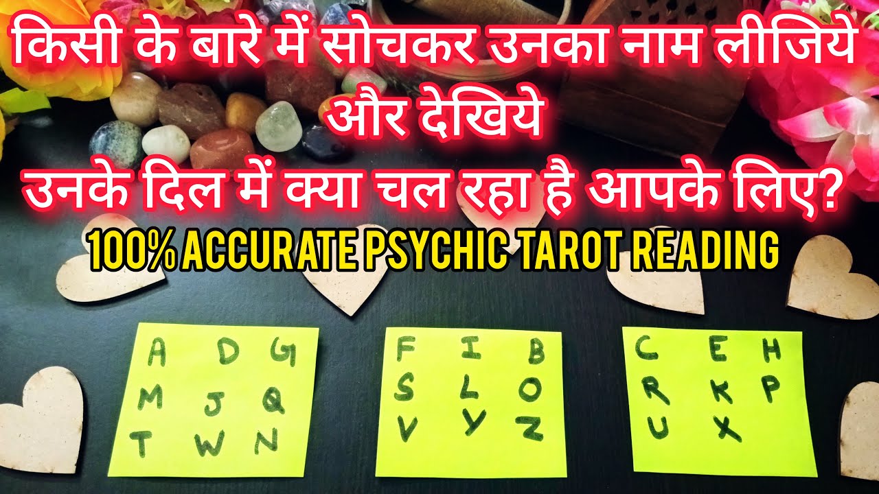 PERSON ON YOUR MIND ️💯- UNKE DIL ME KYA CHAL RAHA HAI? THEIR CURRENT ...