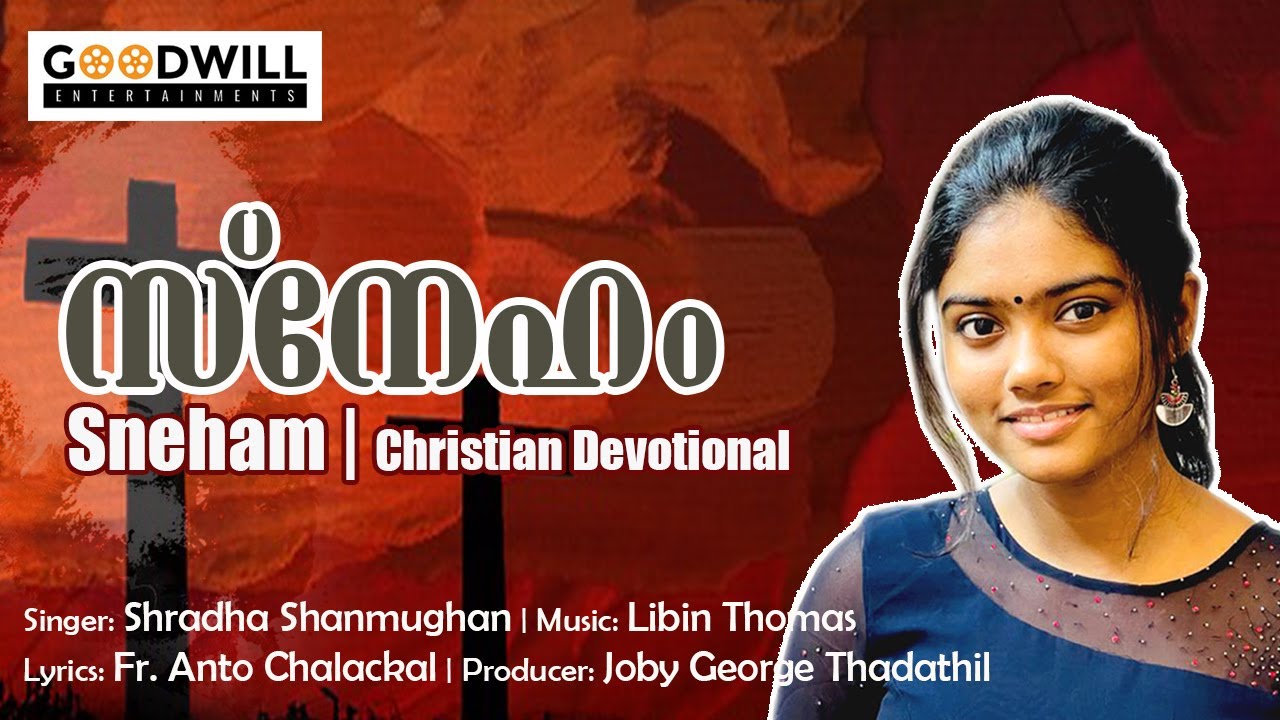 Thirakalil Christian Devotional Song | Sneham | Shradha Shanmugan | Libin Thomas | Fr Anto ...