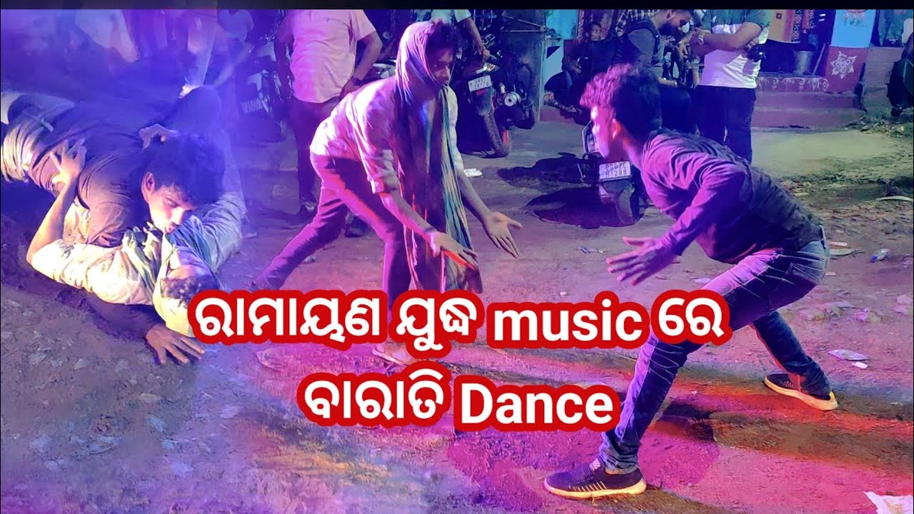 Barat re Ajab Prakar Dance Ramayan Music re #baratidance #viraldance ...