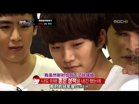 2PM 俊昊 JUNHO 考古 史上最強屁屁篇 120909-MBC 勝負之神 神話 VS 2PM - YouTube