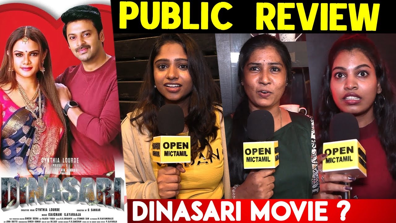 Dinasari Public Review | Srikanth | Vinodhini Vaidynathan - YouTube