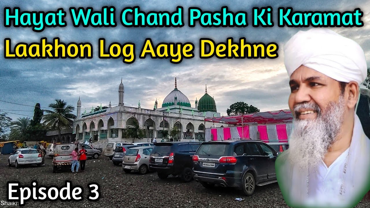 Wali chand pasha ki karamat | Laakhon log aaye dekhne | Awati sharif ...