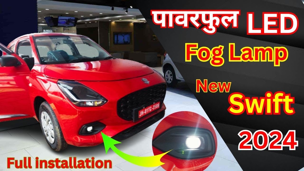 New swift fog lamp installation | maruti suzuki swift 2024 | Maruti Suzuki genuine accessories ...