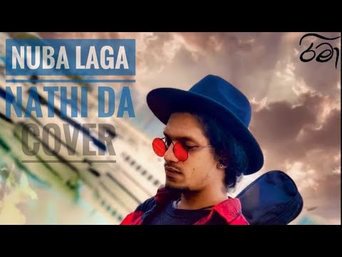 Nuba laga nathi da_Cover | RIMA - YouTube