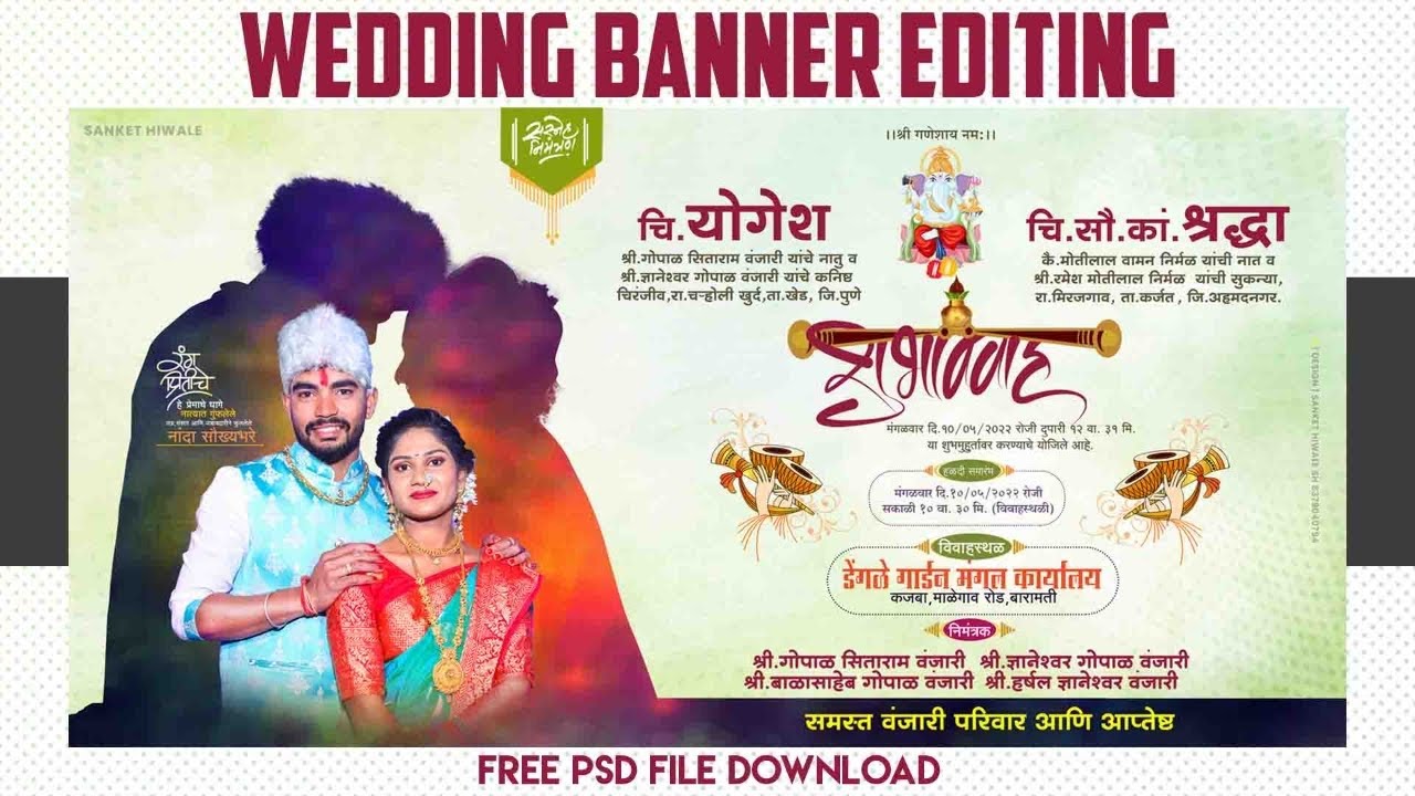 Marathi Wedding Banner Design