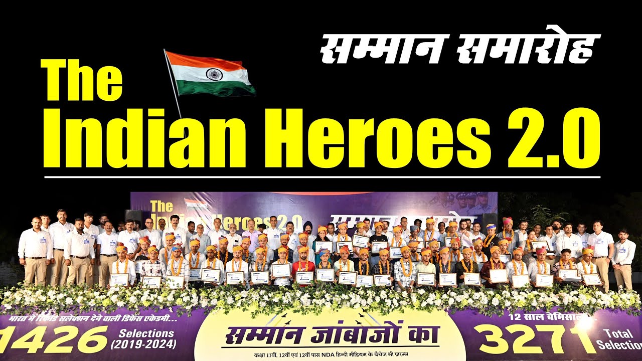 🎓 The Indian Heroes 2.0 || सम्मान जांबाजों का || Prince Defence Academy ...