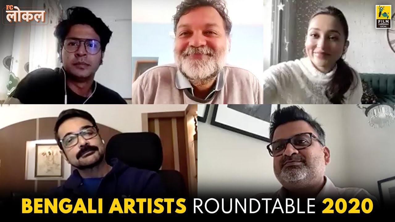 Bengali Artists Roundtable 2020 | Aritra Banerjee | Film Companion ...