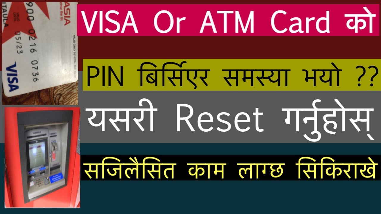 HOw to reset VISA card PIN || ATM card PIN change garne tarika || Nic ...