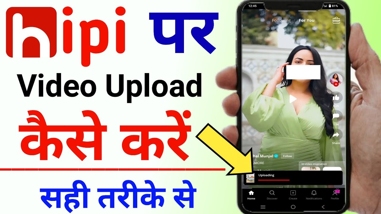 hipi par video kaise upload kare | hipi par video kaise dalen | hipi app par video kaise dalen ...