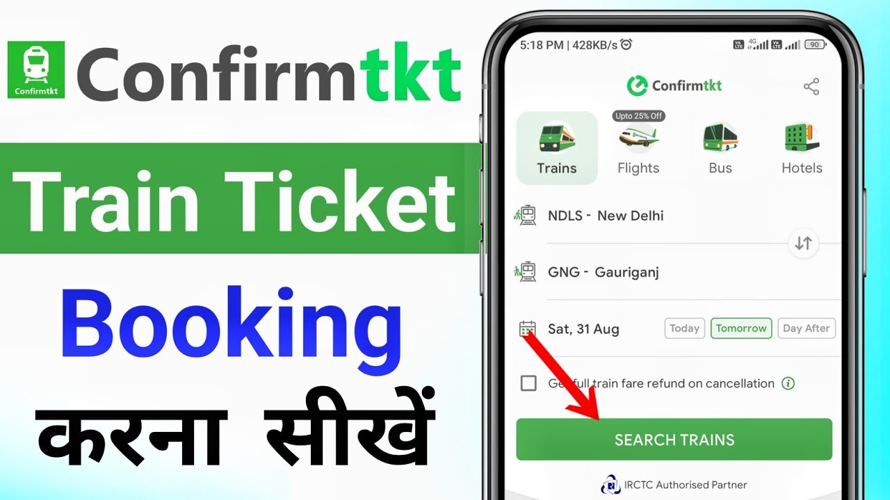 Confirm Ticket Kaise Book Kare | Confirm Ticket App Se Ticket Kaise ...