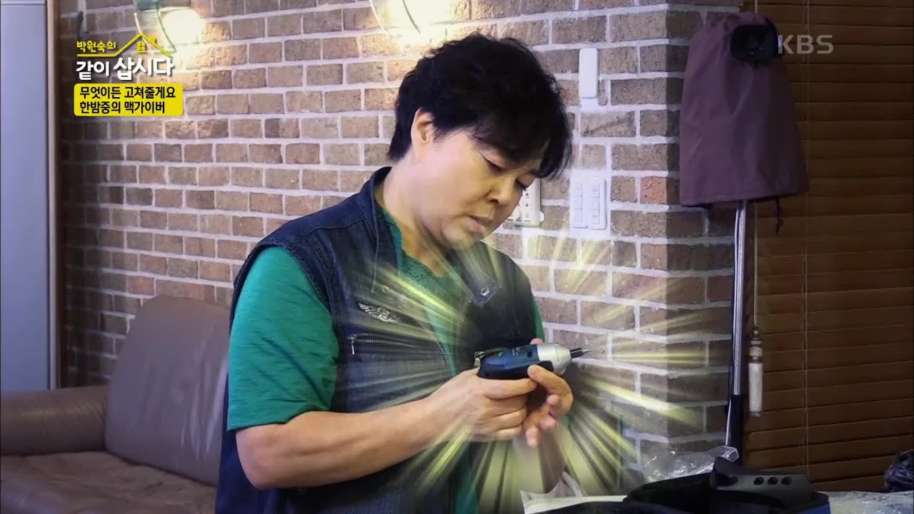 한밤중의 나타난 경가이버! 경애는 떠나기 전까지 바쁘다..☆ [박원숙의 같이 삽시다 2020] | KBS 201028 방송 - YouTube