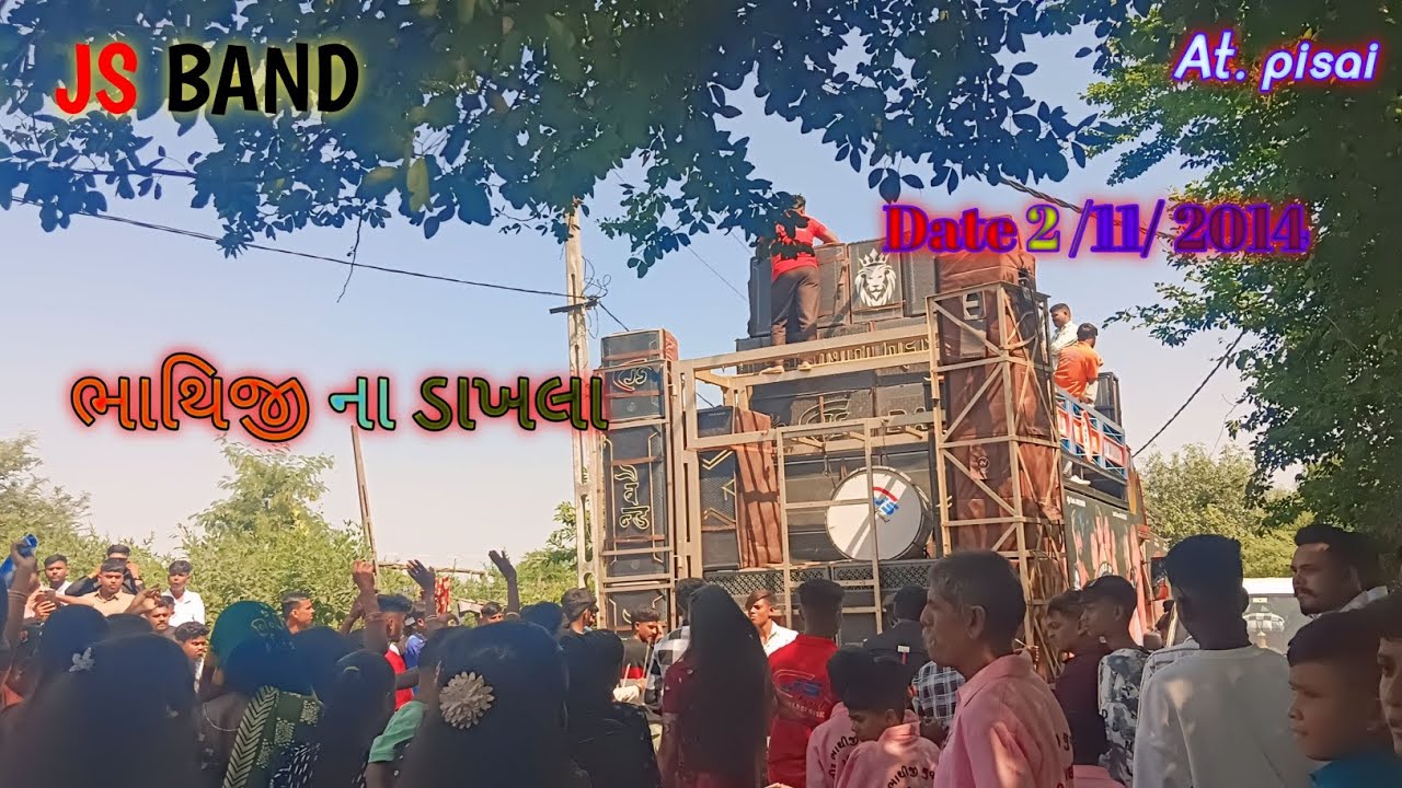Js Band World of Music 🎵 At pisai ભાથિજી ના ડાખલા Full - YouTube