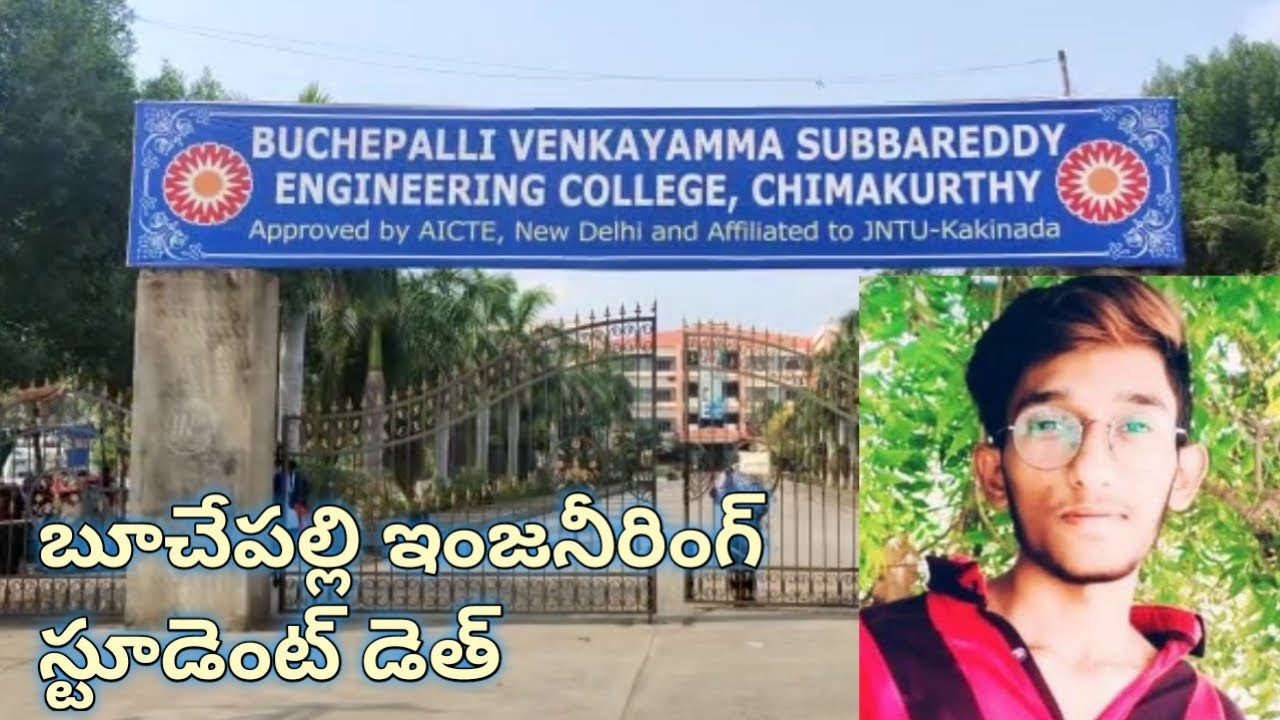 bvsr college student death - YouTube