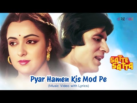 Pyar Hamen Kis Mod Pe (Lyrical Video) - Kishore Kumar | Amitabh Bachchan, Hema Malini