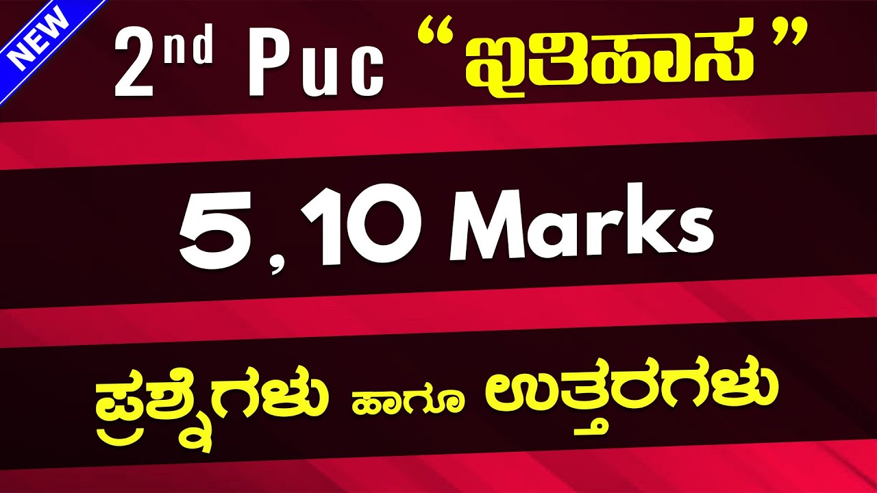 2nd Puc HISTORY 5 10 Marks Question And Answer Important YouTube 2nd-puc-history-5-10-marks-question-and-answer-important-youtube