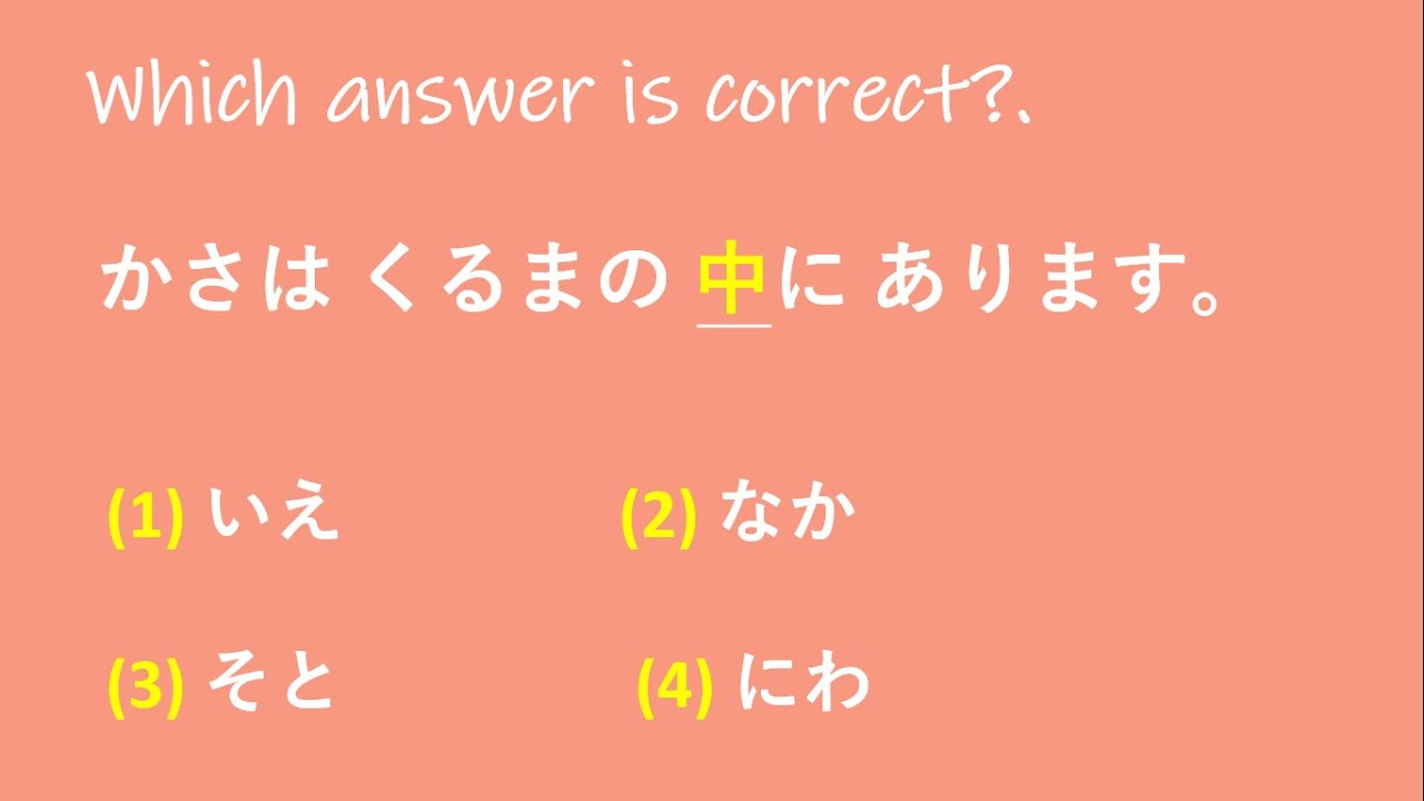 Which answer is correct? - YouTube