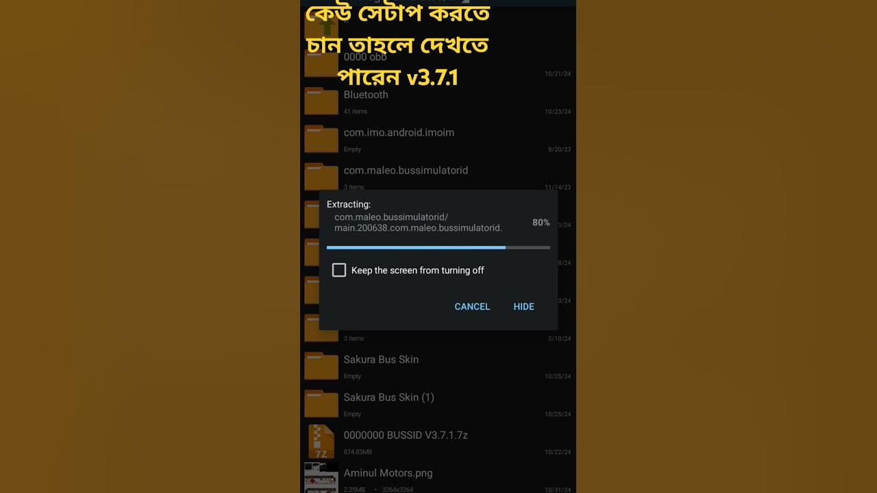 ভালো করে দেখলে সেটাপ করতে পারবেন v3.7.1🥰🥰 - YouTube