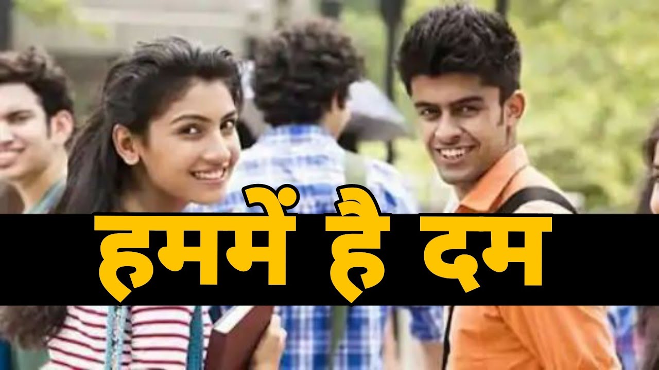 Rise to the Top: A Motivational Anthem for IIT JEE Students || Jee ...