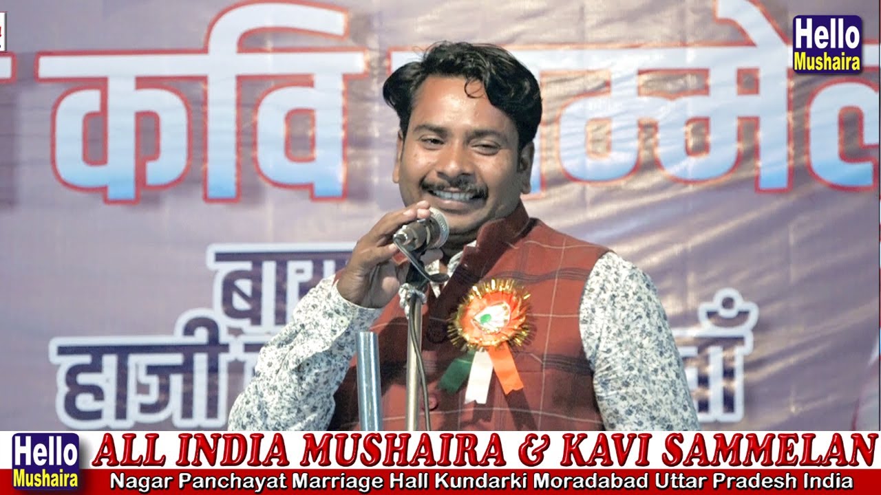 Chandra Mohan Sharma | Ba Yaadgar Haji Rahat Jaan Khan | All India ...
