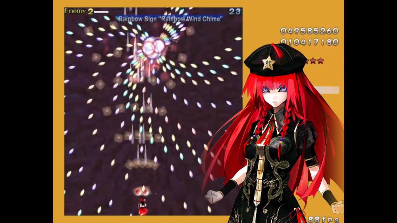 Hong Meiling's Fight From Touhou 6: EoSD With "Colorful Rainbow ...
