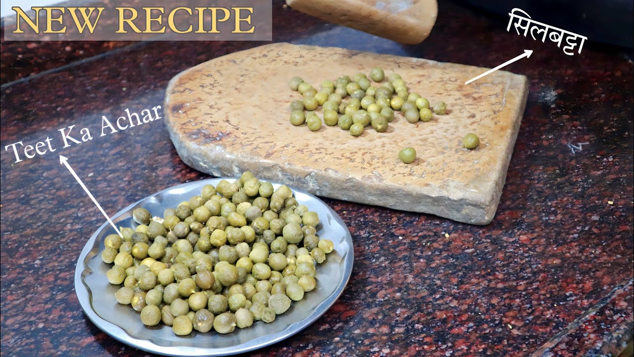 Sabji Teet Ka Achar Ki - How To MakeTeet Ki Sabji | Rajasthani Special ...