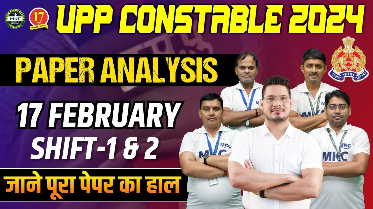 UPP Constable 2024 Paper Analysis | UP Police Constable 2024 Answer Key ...