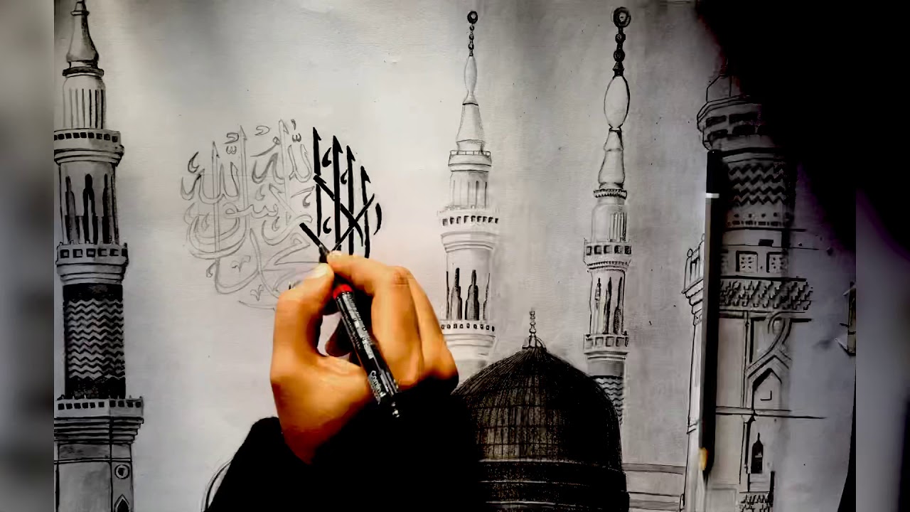 Madina drawing | calligraphy | - YouTube
