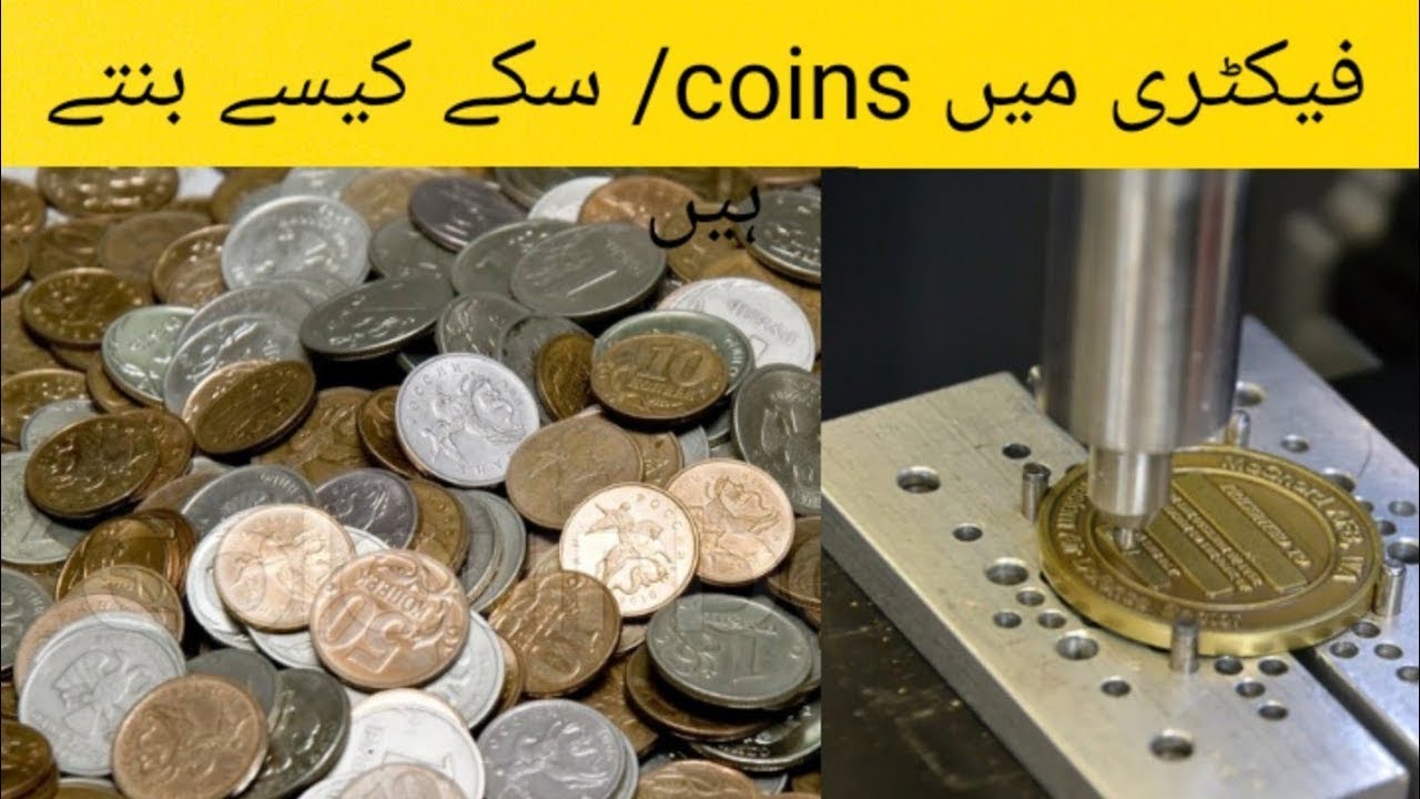 How made coins in Factory - YouTube