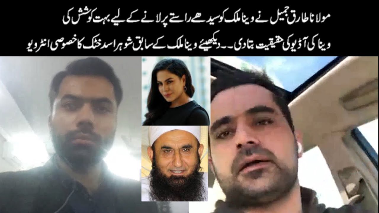 Interview | Asad Khattak abt Veena Malik | By Moin Zubair - YouTube