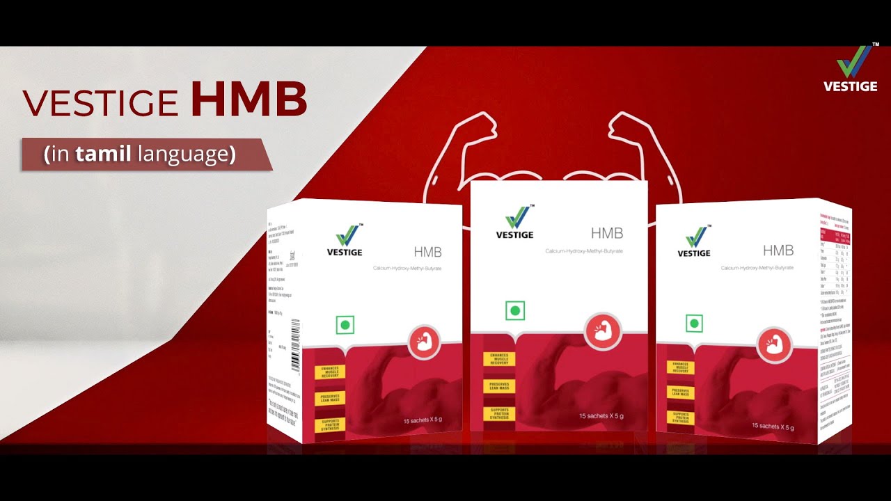 Vestige HMB | Product AV | (Tamil) - YouTube