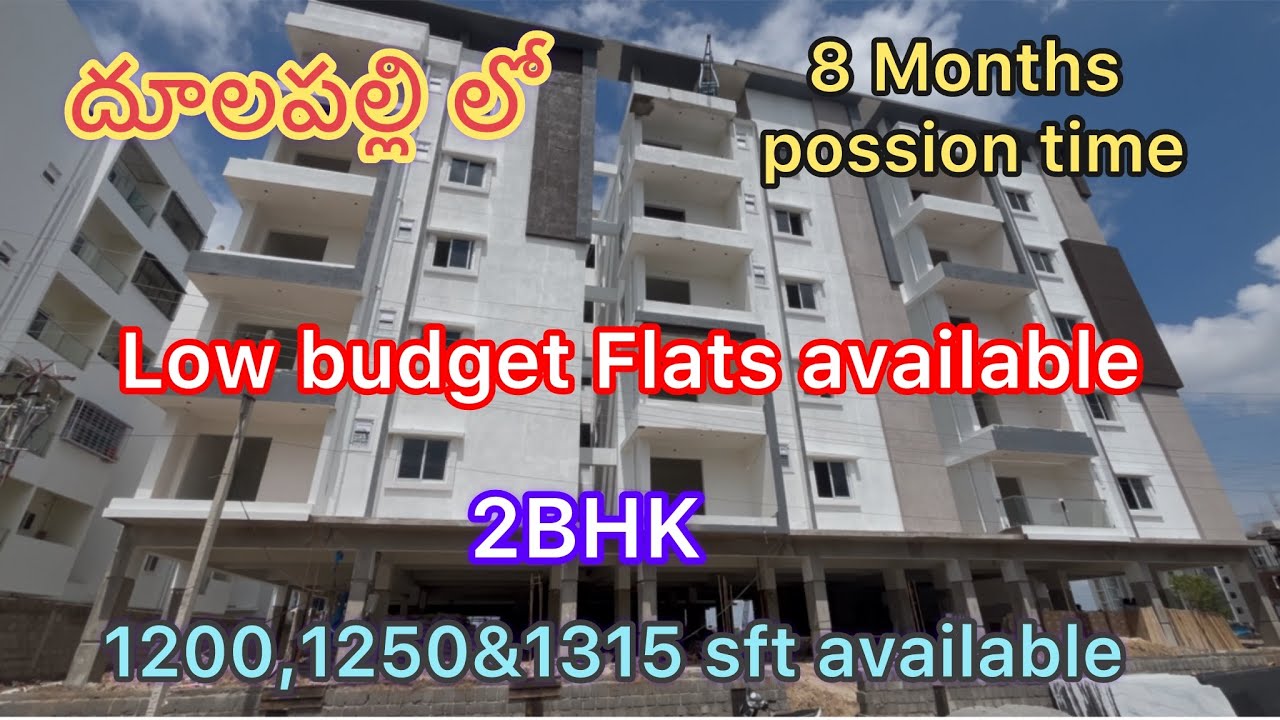 Dullapally || kompalli || 2BHK Flats || low budget || plots || Flats ...