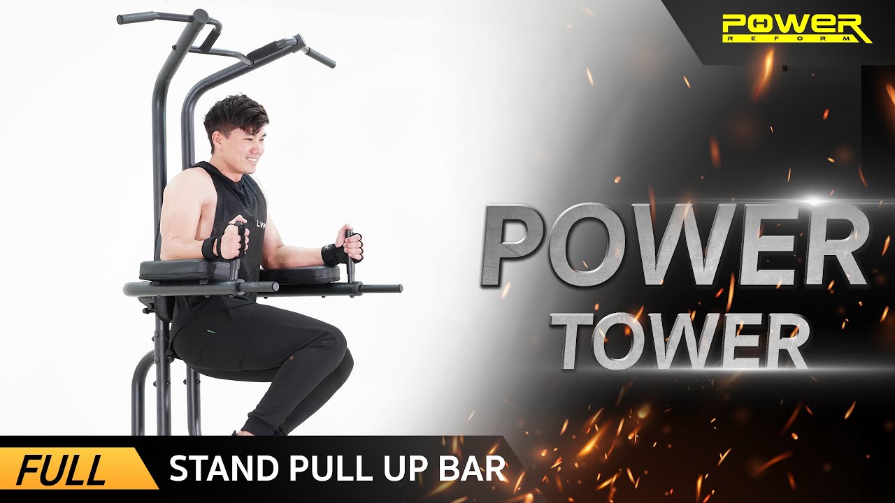 Power tower Stand Pull Up Bar | POWER REFORM™ - YouTube