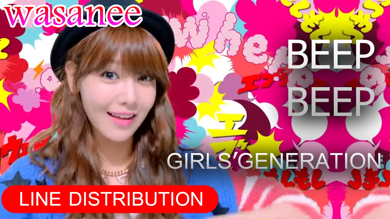 Girls' Generation/Snsd - Beep Beep - Line Distribution (Color Coded MV ...