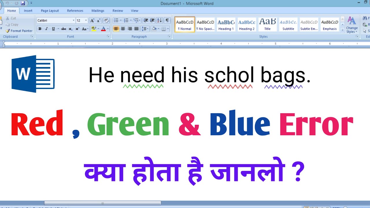 What Is The Meaning Of Red And Green Line In Microsoft Word YouTube what-is-the-meaning-of-red-and-green-line-in-microsoft-word-youtube
