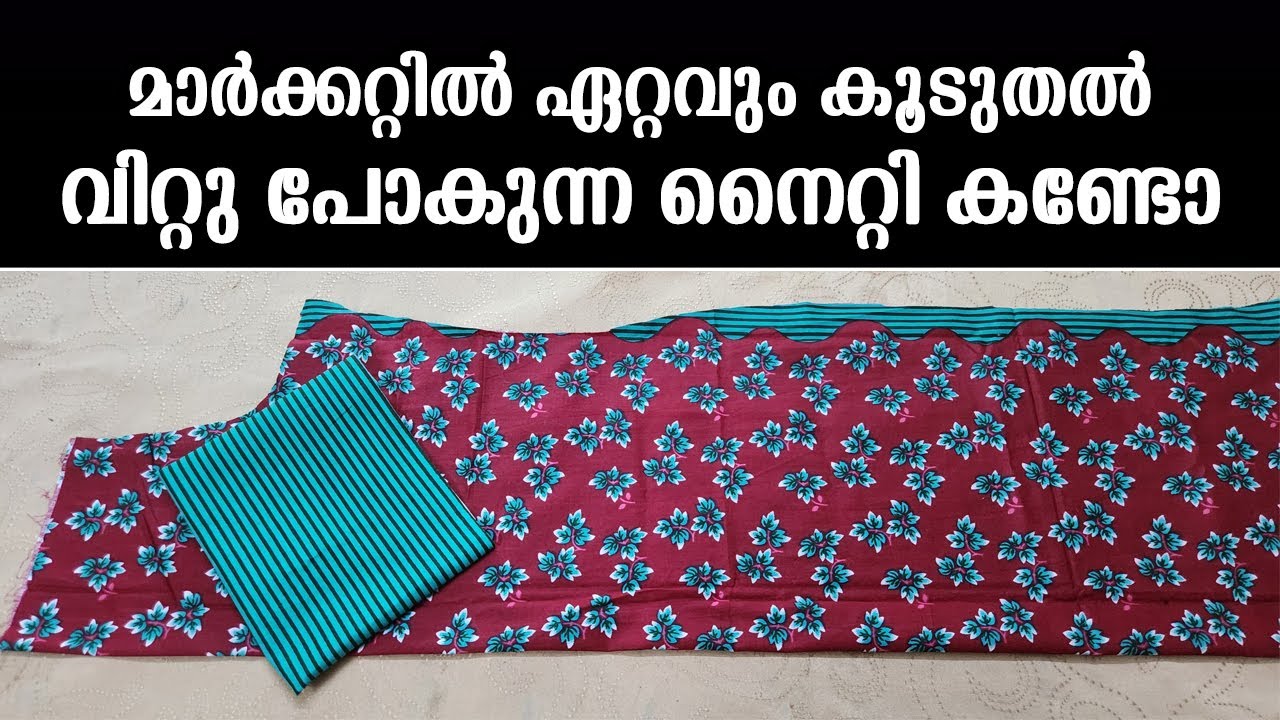 Nighty Neck designs | Simple nighty neck design | neck design stitching ...
